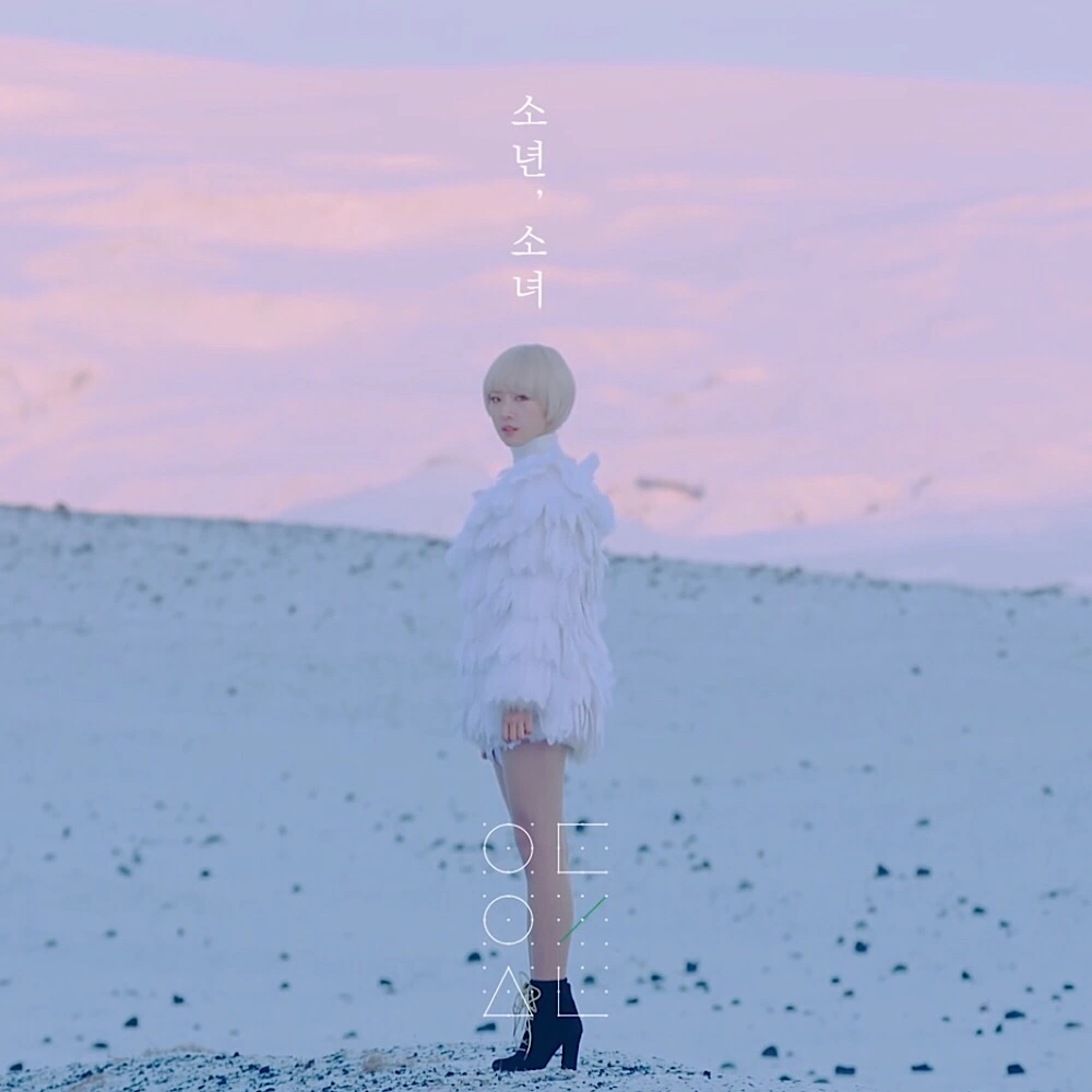 Let Me In | LOOΠΔ Wiki | FANDOM powered by Wikia