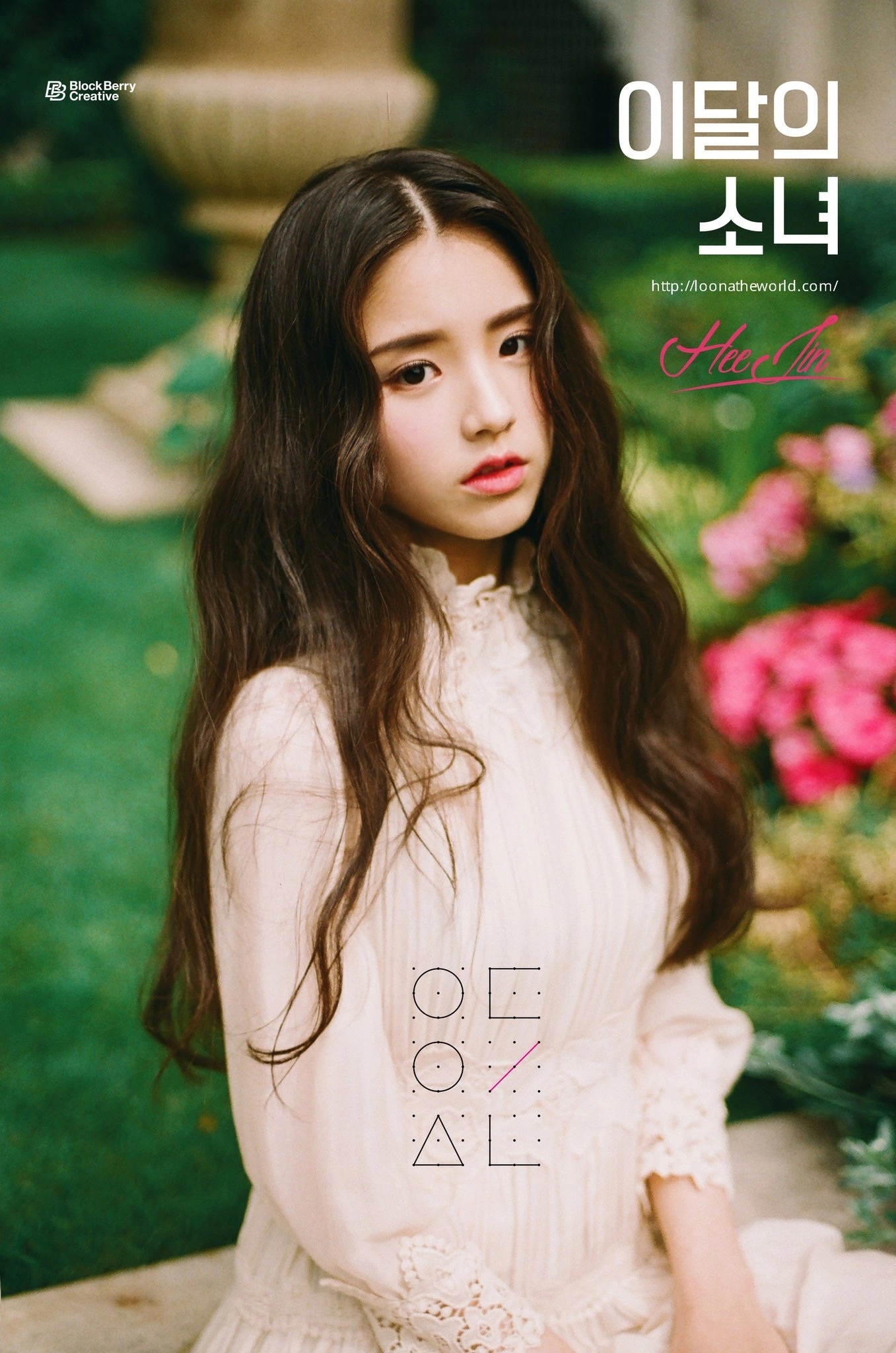 HeeJin | LOOΠΔ Wiki | Fandom