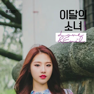 HaSeul/Gallery | LOOΠΔ Wiki | FANDOM powered by Wikia