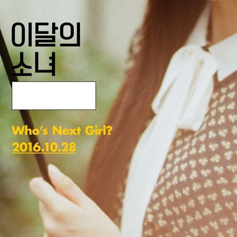 HyunJin/Gallery | LOOΠΔ Wiki | FANDOM powered by Wikia