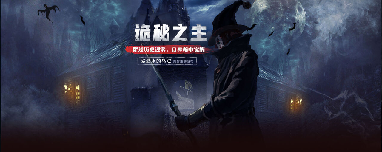 Discuss Everything About Lord of Mysteries Wiki | Fandom