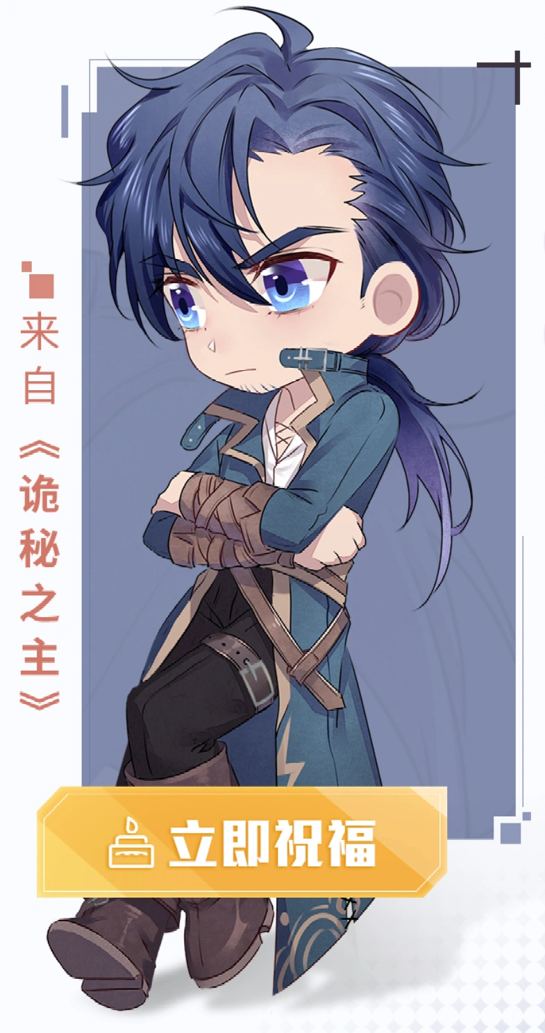 Alger Wilson/Image Gallery | Lord of the Mysteries Wiki | Fandom