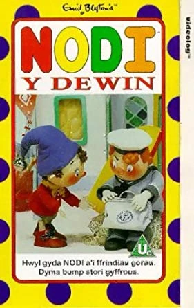Noddy's Toyland Adventures (Lost Welsh Dub) | Lost Media Archive | Fandom