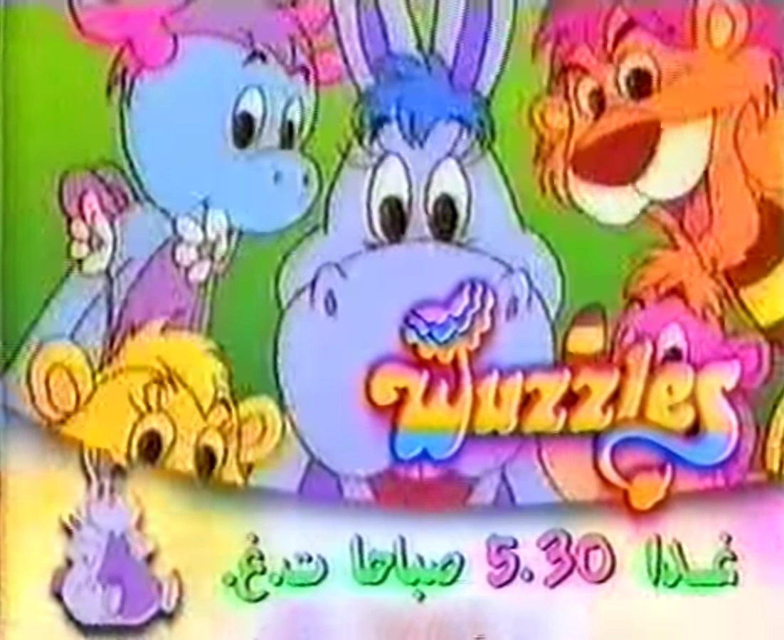 Disney's The Wuzzles (Lost Arabic Dub) | Lost Media Archive | Fandom