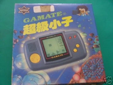 Gamate (Lost handheld console; Existence unconfirmed) | Lost Media ...