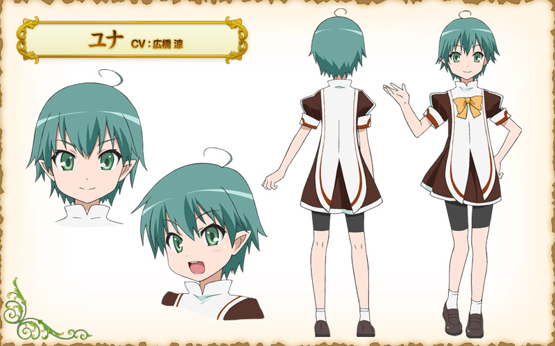 Yuna Rotte No Omocha Wiki Fandom Powered By Wikia