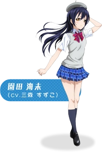 Umi Sonoda | Love Live! Wiki | Fandom