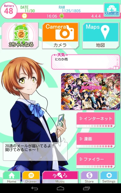Android homescreen customization with LLSIF icons | Fandom