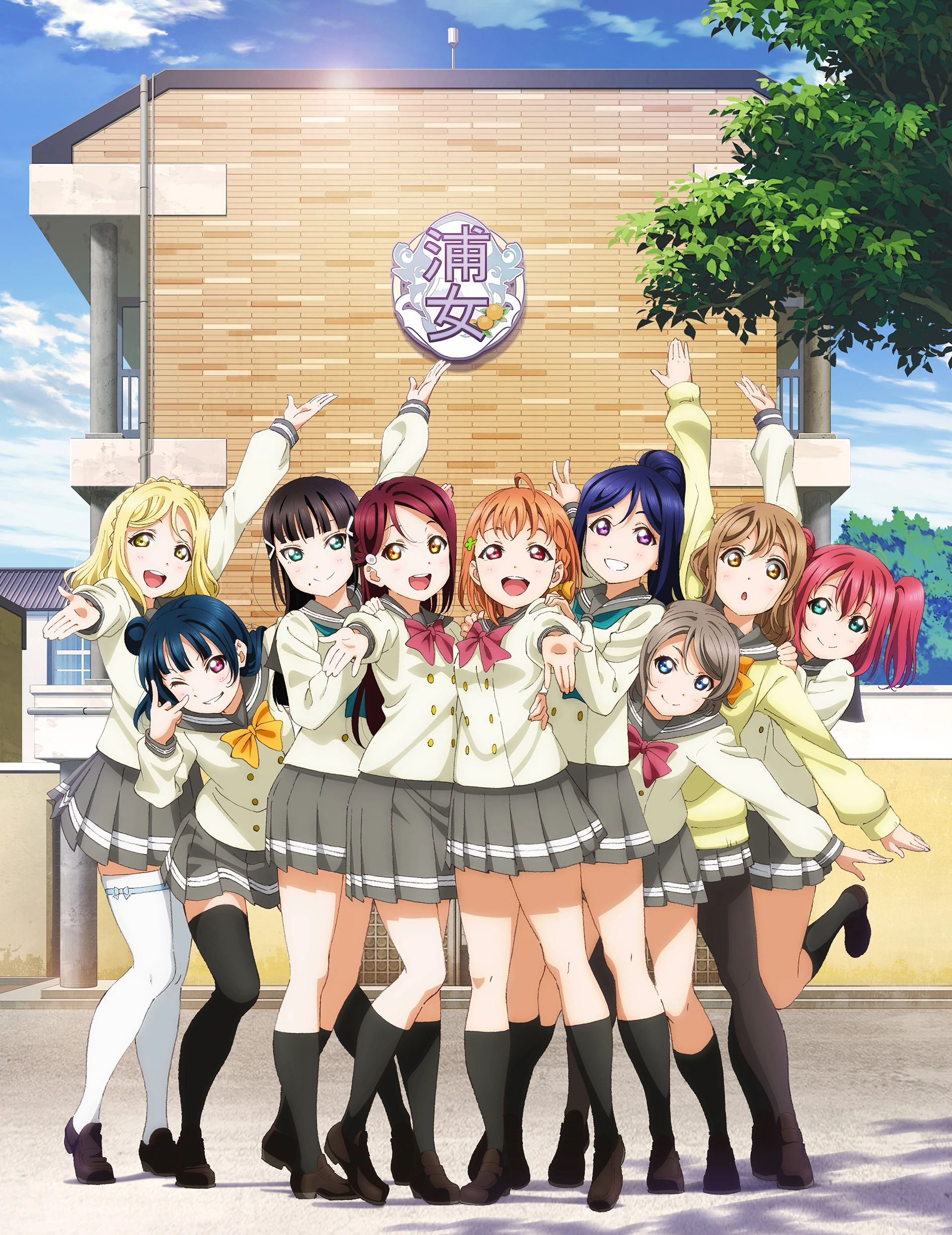 Aqours CLUB | Love Live! Wiki | Fandom