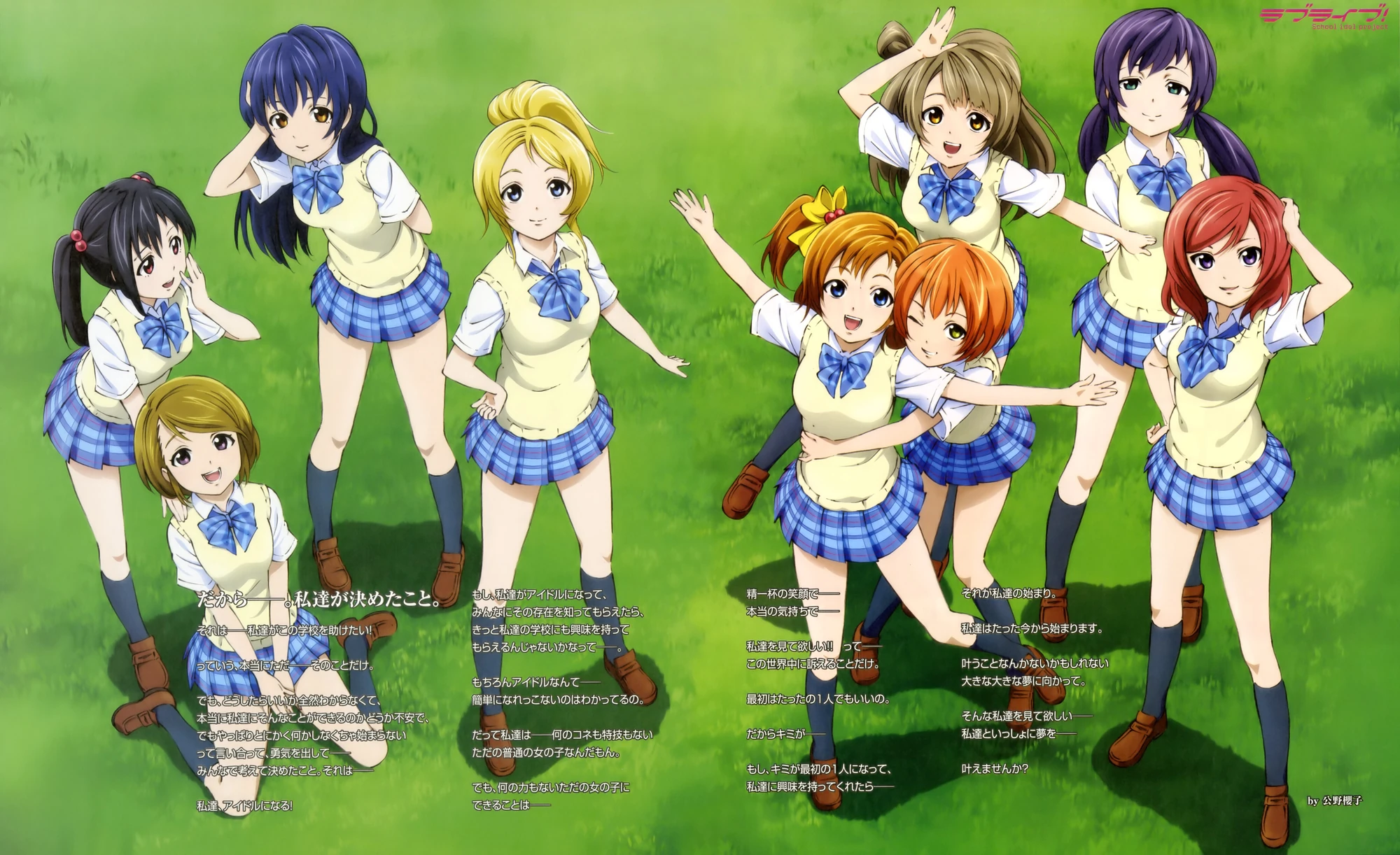 µ's/Image Gallery | Love Live! Wiki | FANDOM powered by Wikia