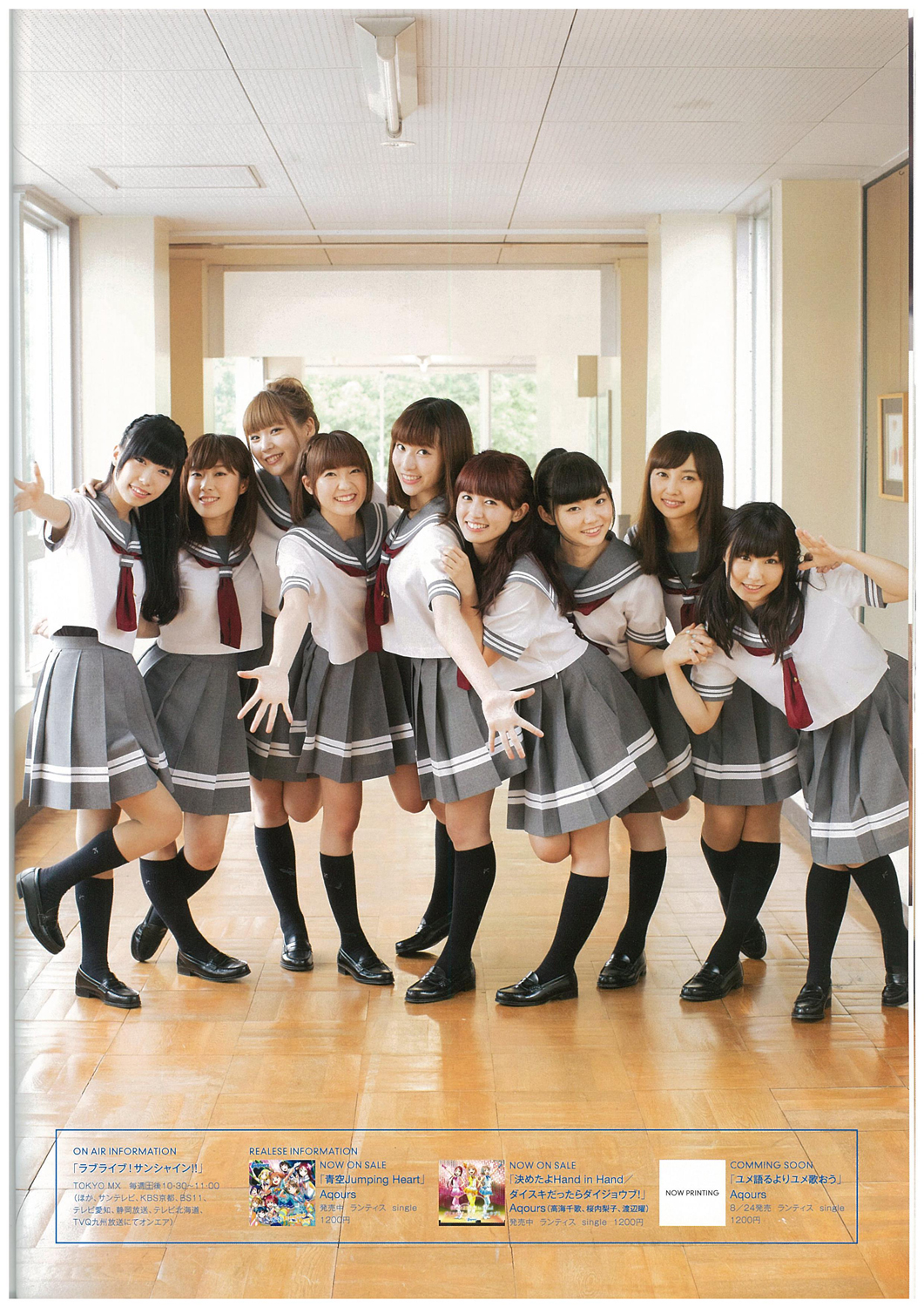 Image Blt Voice Girls Vol27 8 Love Live Wiki Fandom