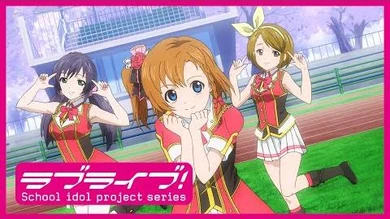Bokura no LIVE Kimi to no LIFE | School Idol Wiki | Fandom