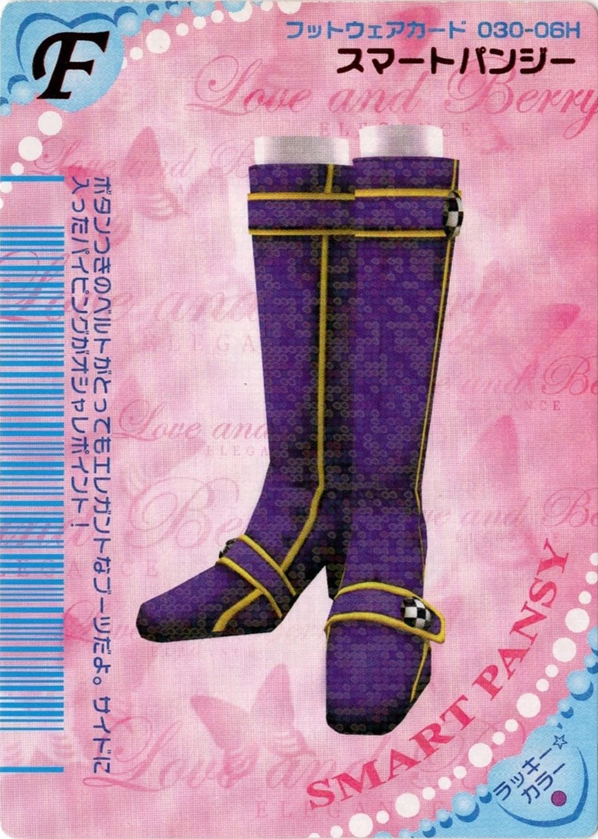 Pansy Color Boots | Love and Berry Wiki | Fandom