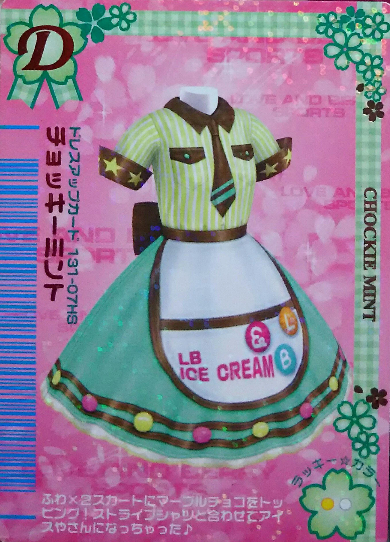 Chockie Mint | Love and Berry Wiki | Fandom