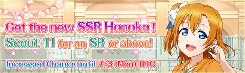 LoveLive SIF Cards Wiki | Fandom