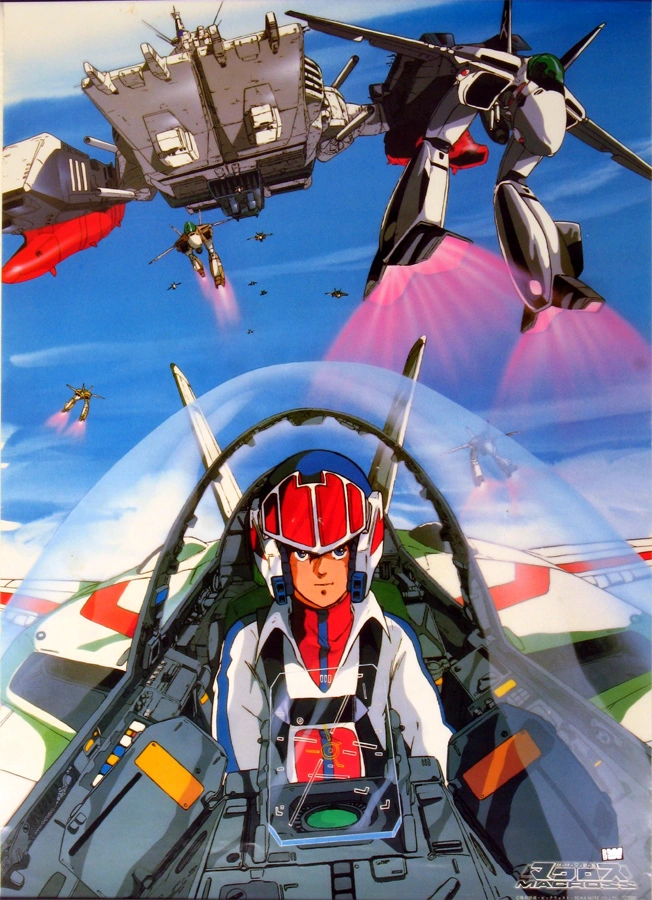 Super Dimension Fortress Macross | Macross Wiki | FANDOM powered by Wikia