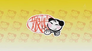 Nyan-Nyan | Macross Wiki | Fandom