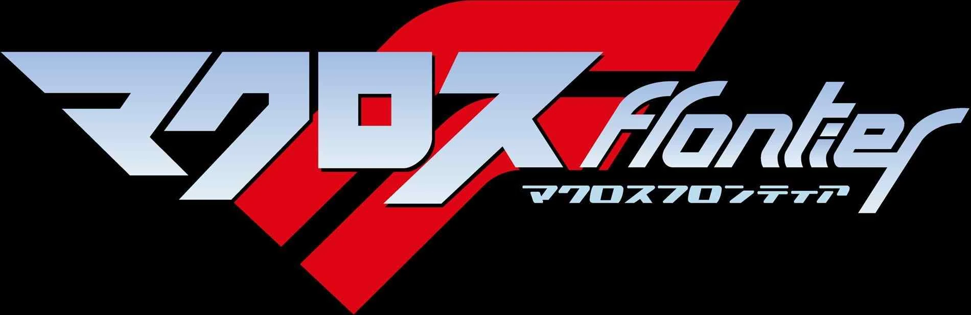 Macross Frontier | Wiki Macross | Fandom