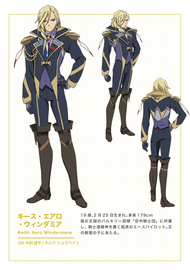 Keith Aero Windermere | Macross Delta Wikia | Fandom