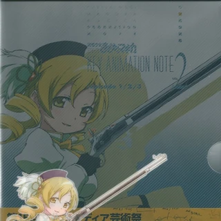 Key Animation Note Set | The Puella Magi Wiki | Fandom