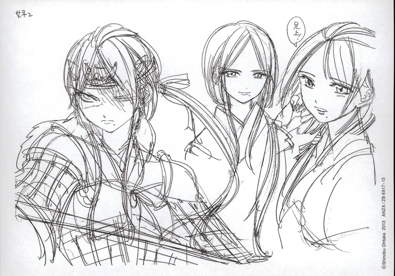 Image - Hakuei Ren design 1.png | Magi Wiki | FANDOM powered by Wikia Image - Hakuei Ren design 1.png | Magi Wiki | FANDOM powered by Wikia