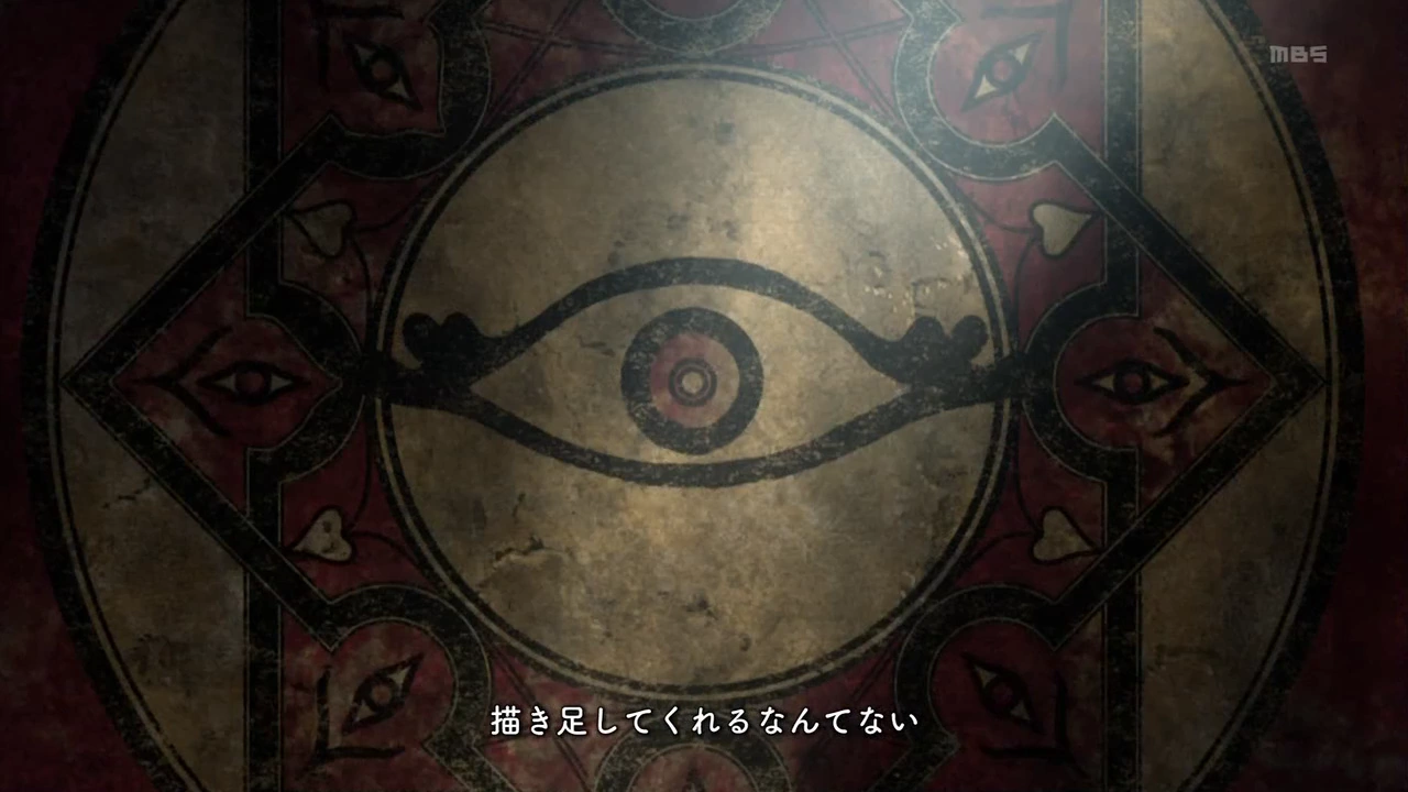 Al-Thamen | Wiki Magi | FANDOM powered by Wikia