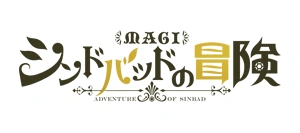 Adventure of Sinbad | Magi Wiki | Fandom