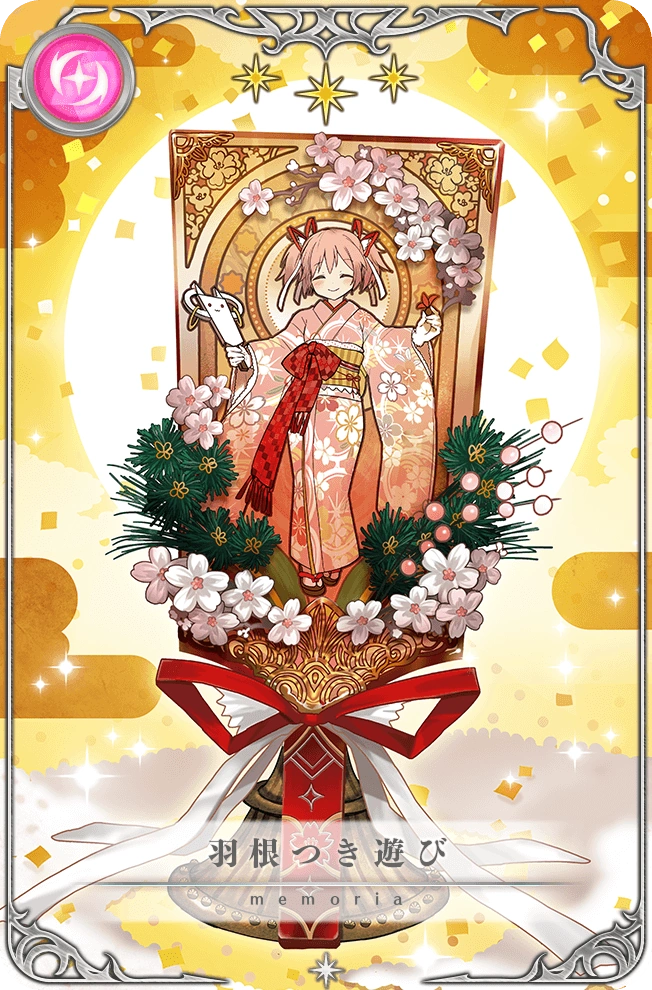 Hanetsuki Game | Magia Record English Wiki | Fandom