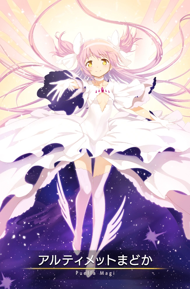 Ultimate Madoka | Magia Record English Wiki | Fandom
