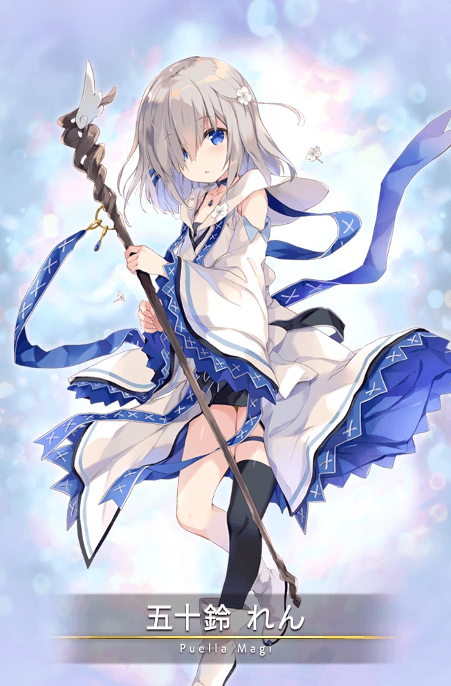 Isuzu Ren | Magia Record English Wiki | Fandom