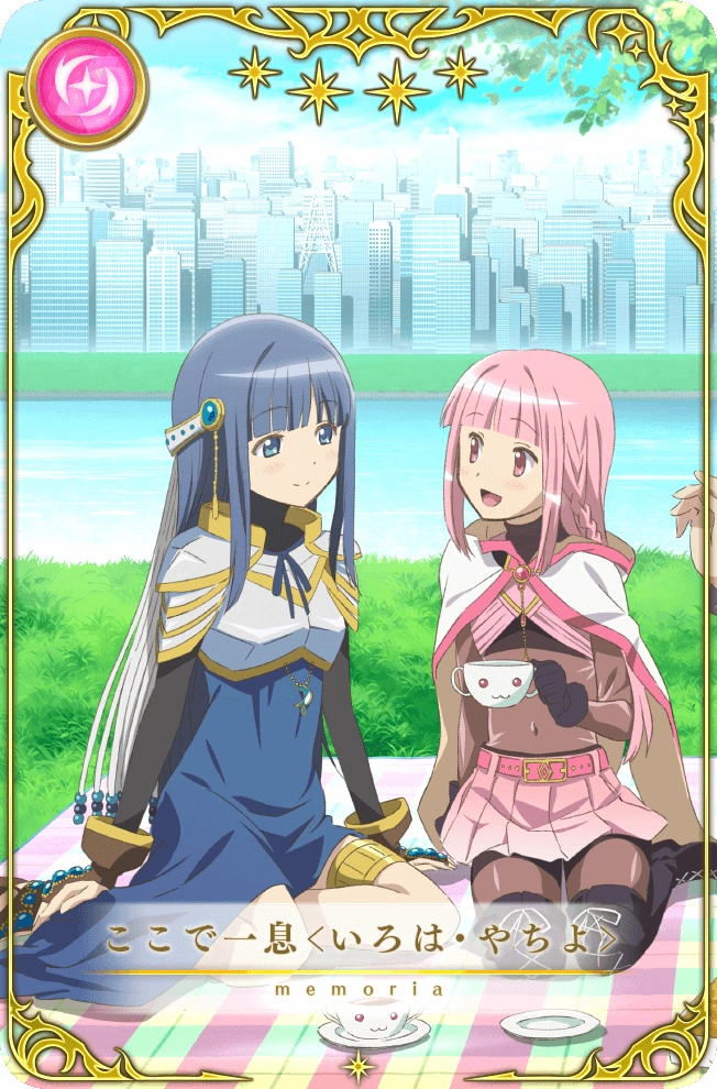 A Short Rest (Iroha, Yachiyo) | Magia Record English Wiki | Fandom