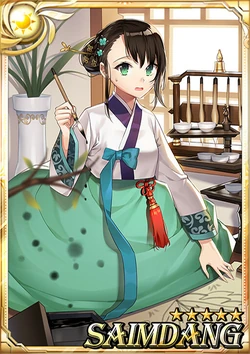 Saimdang | Sid Story Wiki | FANDOM powered by Wikia