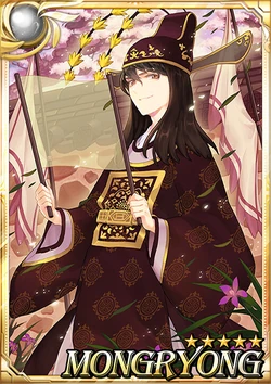 Mongryong | Sid Story Wiki | Fandom