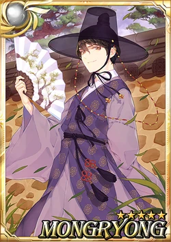 Mongryong | Sid Story Wiki | Fandom