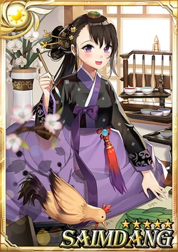 Saimdang | Sid Story Wiki | Fandom