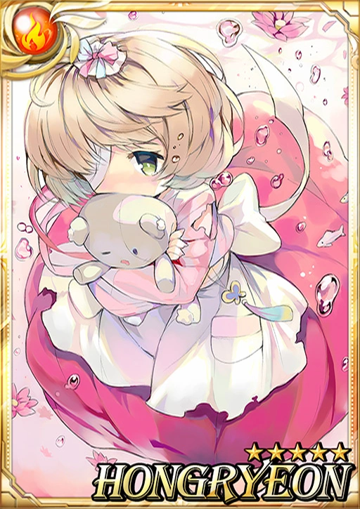 Hongryeon | Sid Story Wiki | Fandom