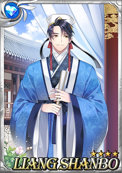 Liang Shanbo | Sid Story Wiki | Fandom