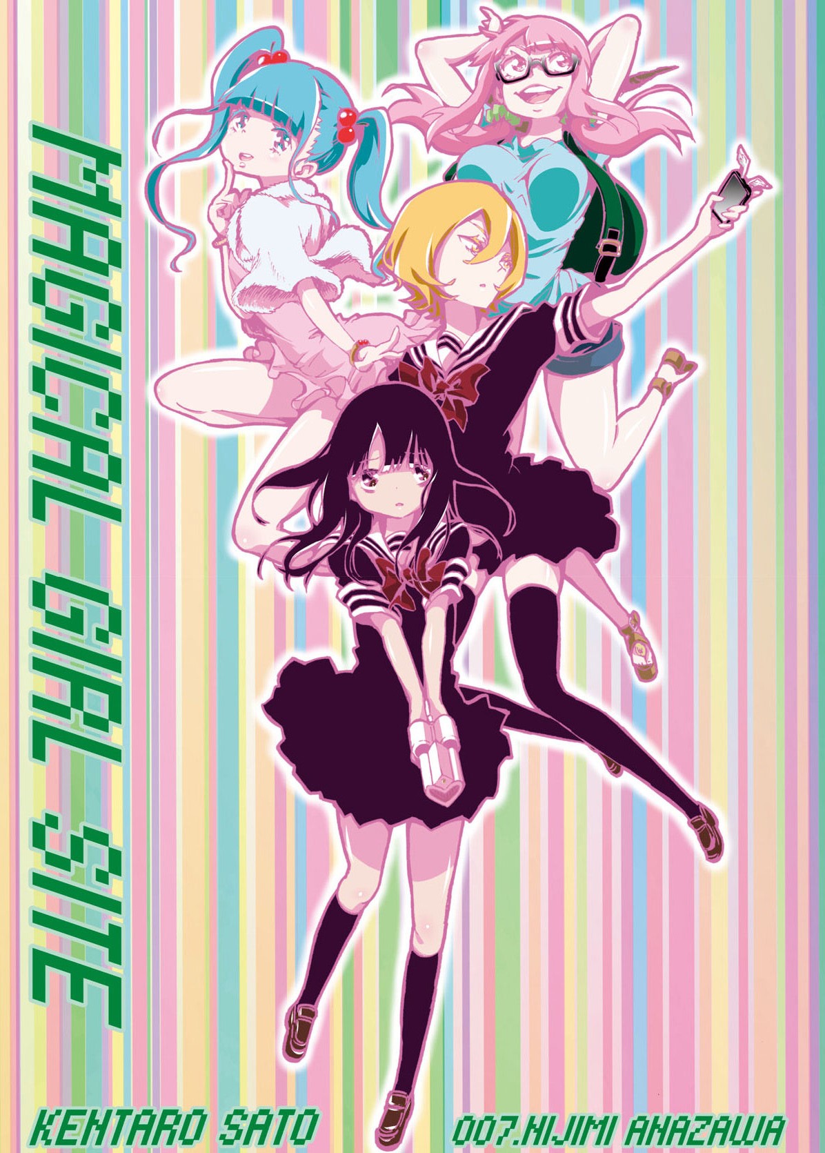 Mahou Shoujo Site | Magical Girl (Mahou Shoujo - 魔法少女) Wiki | Fandom