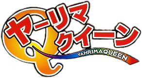 Yahrima Queen | Magical Girl (Mahou Shoujo - 魔法少女) Wiki | Fandom