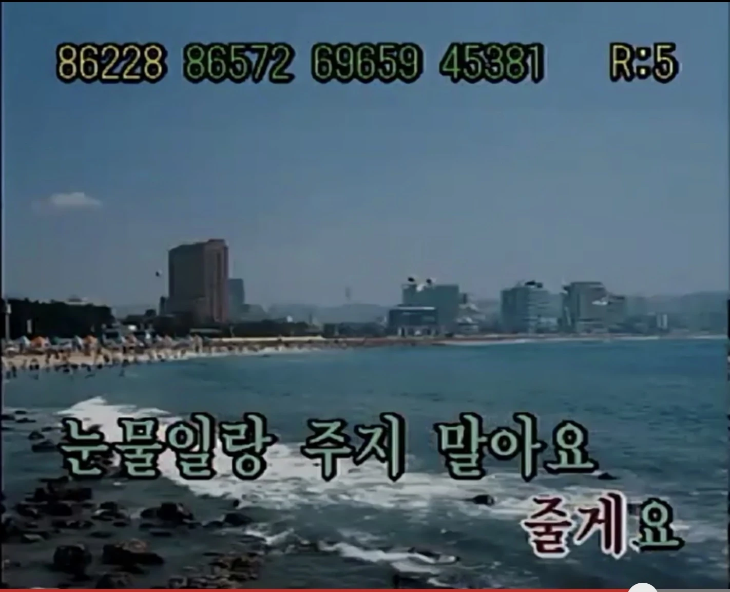 Image - D6E2AA64-3CA9-473D-A5C1-99D92BC02906.jpeg | Magic Sing Wiki ...