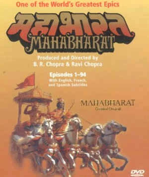 Mahabharat (1988 TV series) | Mahabharata Wiki | Fandom