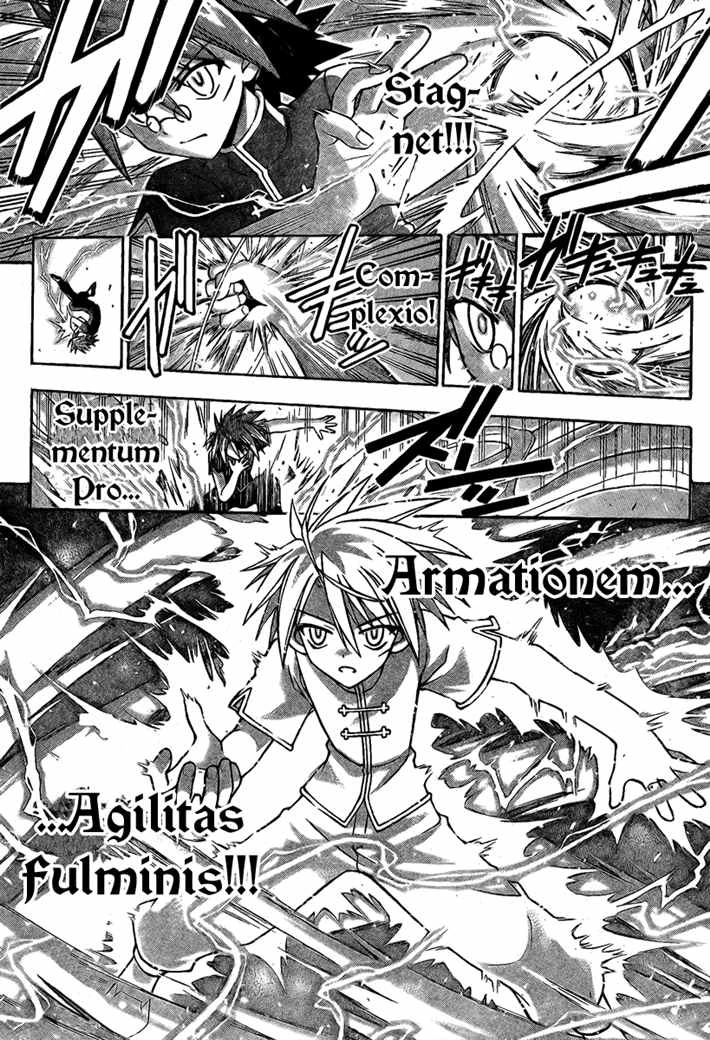 Magia Erebea | Negima! Wiki | Fandom