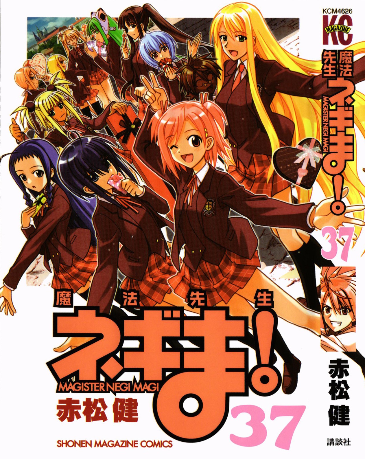 Volumes and Chapters | Negima! Wiki | FANDOM powered by Wikia
