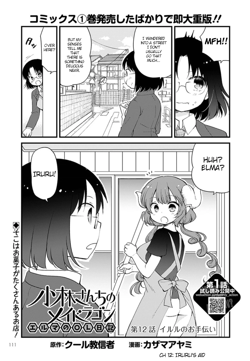 Elma Chapter 12 | Kobayashi-san Chi no Maid Dragon Wiki | Fandom