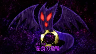 Ring of Gluttony | Mairimashita! Iruma-kun Wiki | Fandom