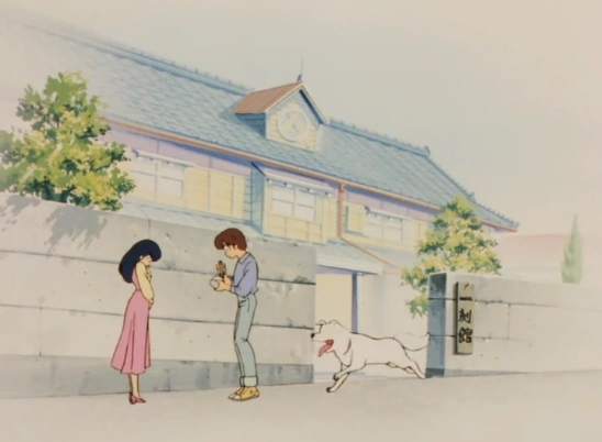 Sunny Shiny Morning | Maison Ikkoku Wiki | Fandom