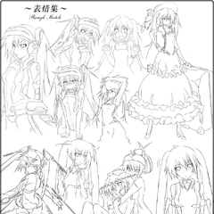 Cookie 4IS | MAJI DE WATASHI NI KOI SHINASAI!! Wiki | Fandom