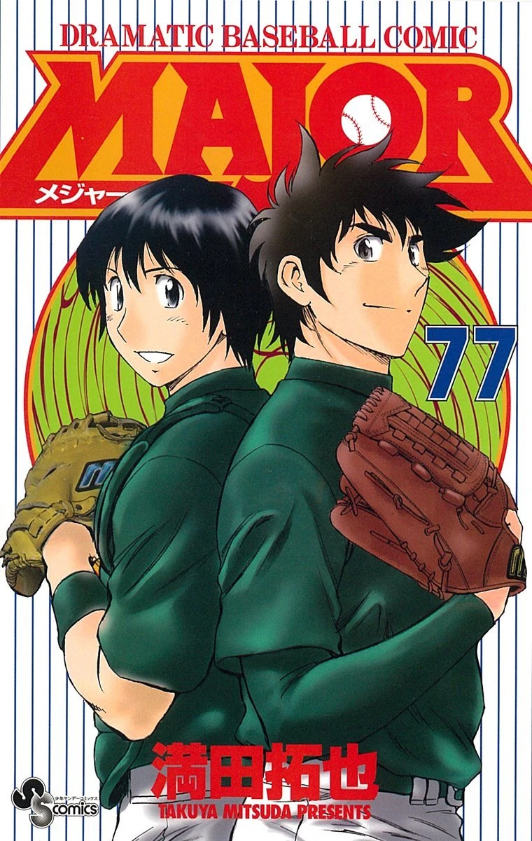MAJOR (series)/Manga Volumes | Major Wiki | Fandom