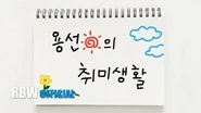 Solar Emotion | MAMAMOO Wiki | Fandom