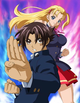 Kenichi: El discípulo más fuerte de la historia | Animanga Wiki | Fandom